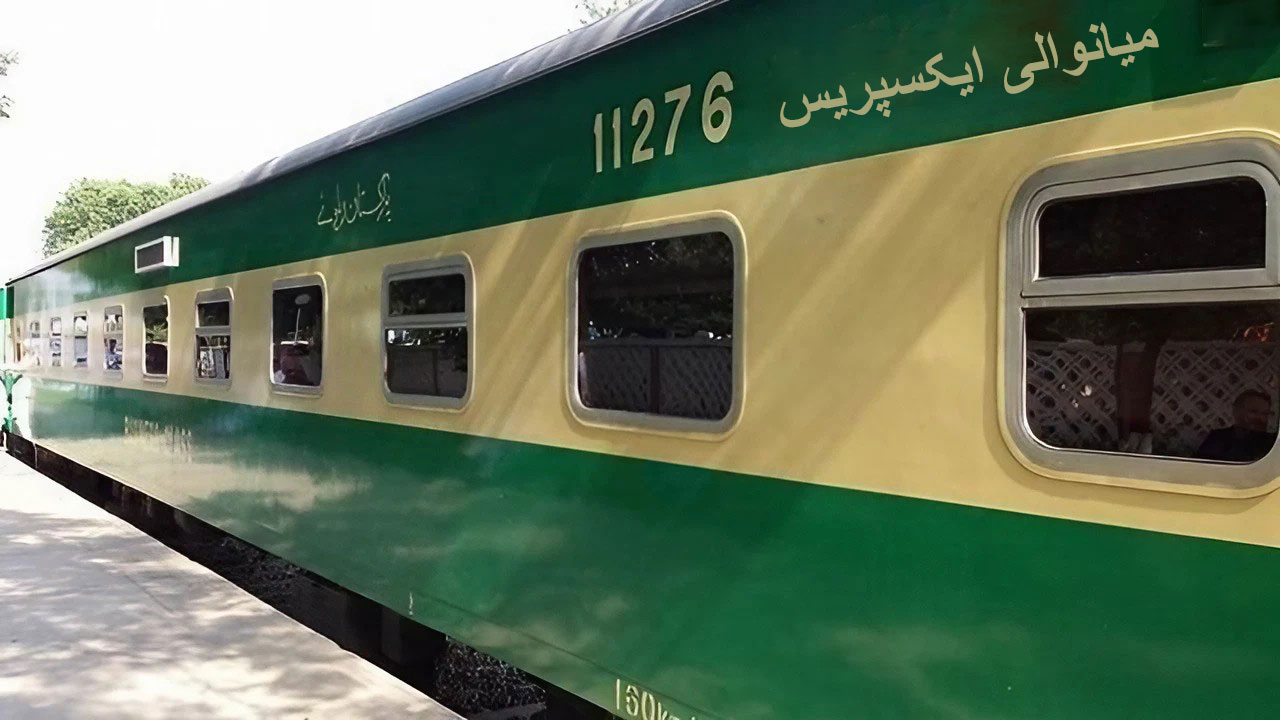 Mianwali Express